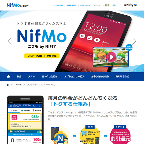 法人契約が可能なMVNO（格安SIM）の比較 | MVNO（格安SIM）比較
