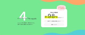 ahamo(アハモ)とは？サービス内容と比較しておきたいMVNOサービス | MVNO（格安SIM）比較